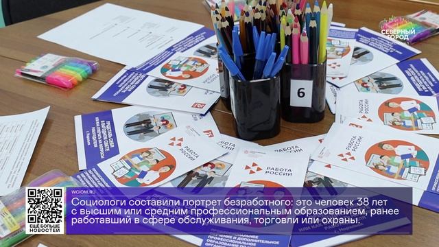 ДАЙДЖЕСТ «СЕВЕРНОГО ГОРОДА», 03.06.2026