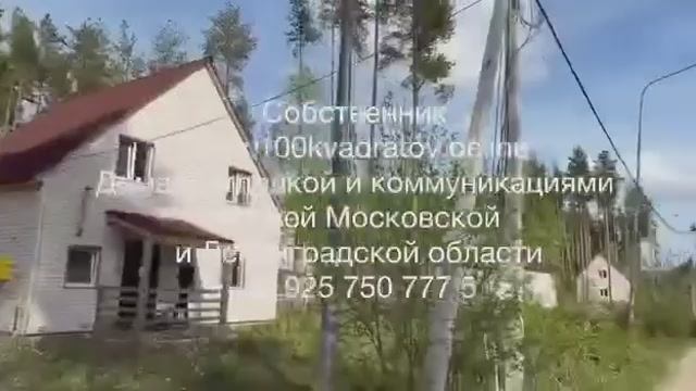 Ленобласть, г. Шлиссельбург, Кировский р-н