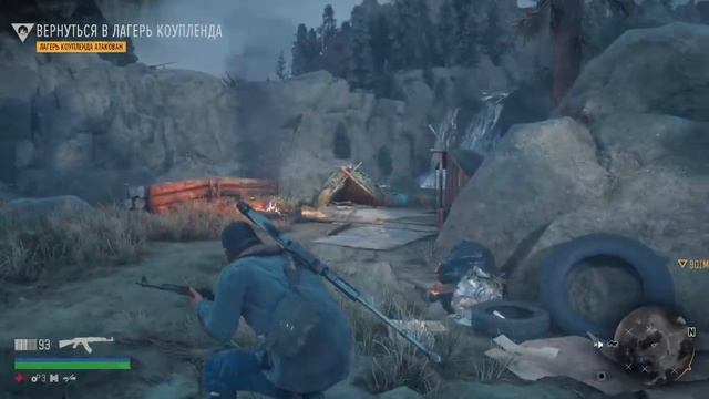 Жизнь после Gameplay Играем на пс 5 эпизод 20 ФИНАЛ