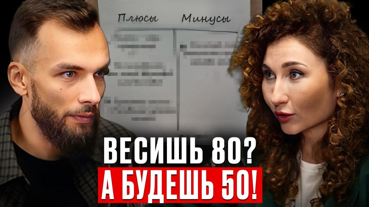 Невероятно! Техника "2 колонки" оставит диетологов без работы! Живот ушел мгновенно! Галина Турецкая