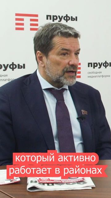Кандидаты КПРФ в Госдуму РФ от Башкирии