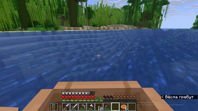 Minecraft Тихий фарм и освоение рецептов