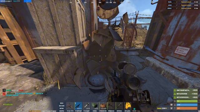 Rust. № 17c. S.T.A.L.K.E.R. Забытая подстанция