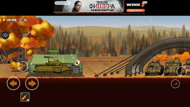 Мировые войны — танки