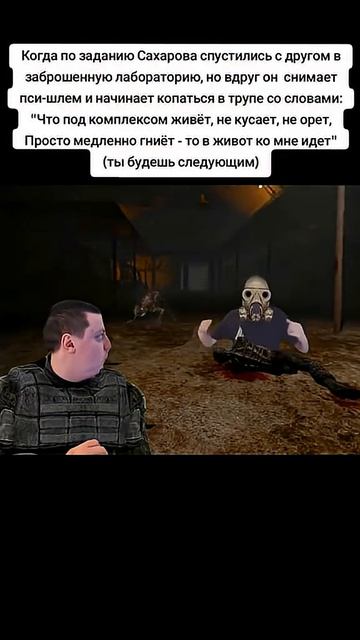 Задание Сахарова