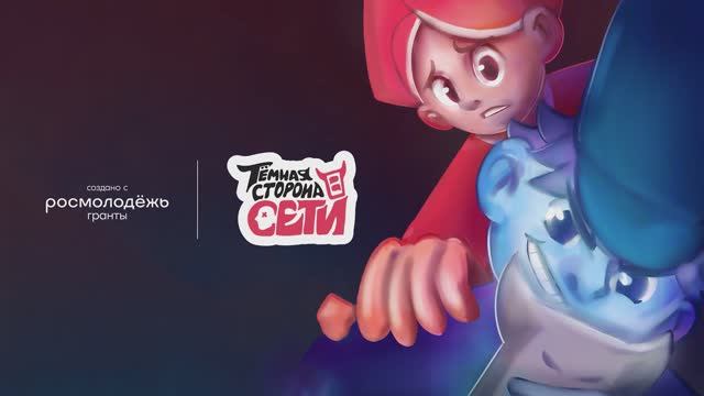 Проект «Темная сторона сети» интернет-журнала «Сарафан» СПбГУПТД - 5 выпуск