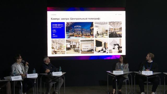Дизайн + Кампус: образование как часть корпоративной среды.