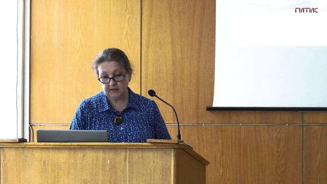 Вторая международная научно-практическая конференция «Язык и танец. Народы, жесты, фольклор»