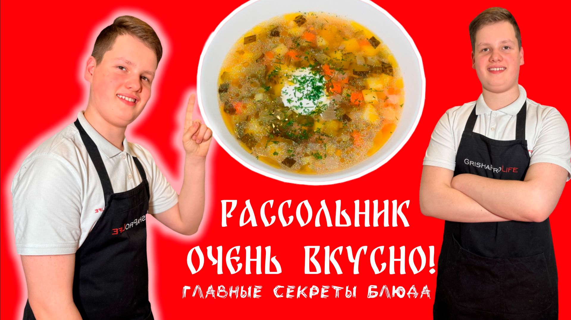 Рассольник с говяжьими почками: вкус, который согревает душу или хит русской кухни!