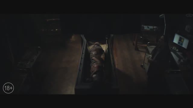 Мумия (2026) - трейлер