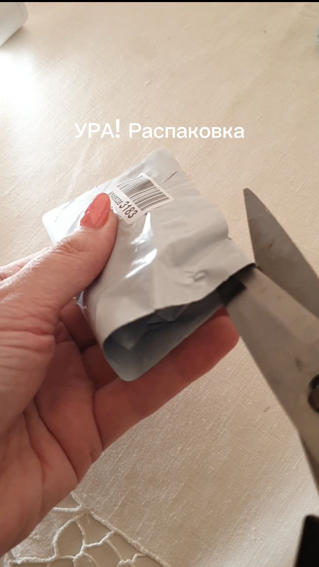 Аквакварц