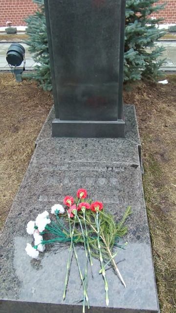 День памяти И. В. Сталина Москва, Некрополь у Кремлёвской стены, могила А. А. Жданова Фрагмент 39