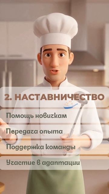 КУХНЯ_ПРОДУКТИВНОСТЬ