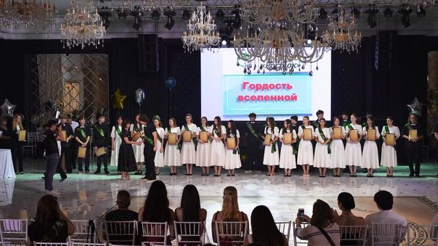 "Золотой и Серебряный Росток", гимназия Росток, 6-11 классы, зал Версаль, г. Анапа, 26.05.2026