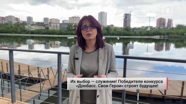 Победители конкурса «Донбасс. СВОи Герои»  яркий пример применения военного опыта в гражданскойжизни