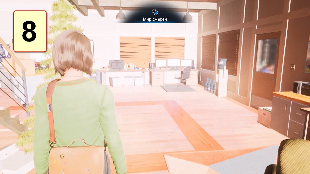 Прохождение ►Life Is Strange: Double Exposure◄【• Выпуск• #8】