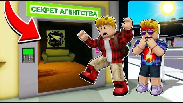 Секретные МЕСТА в BROOKHAVEN! (Роблокс БРУКХЕЙВЕН🏡)