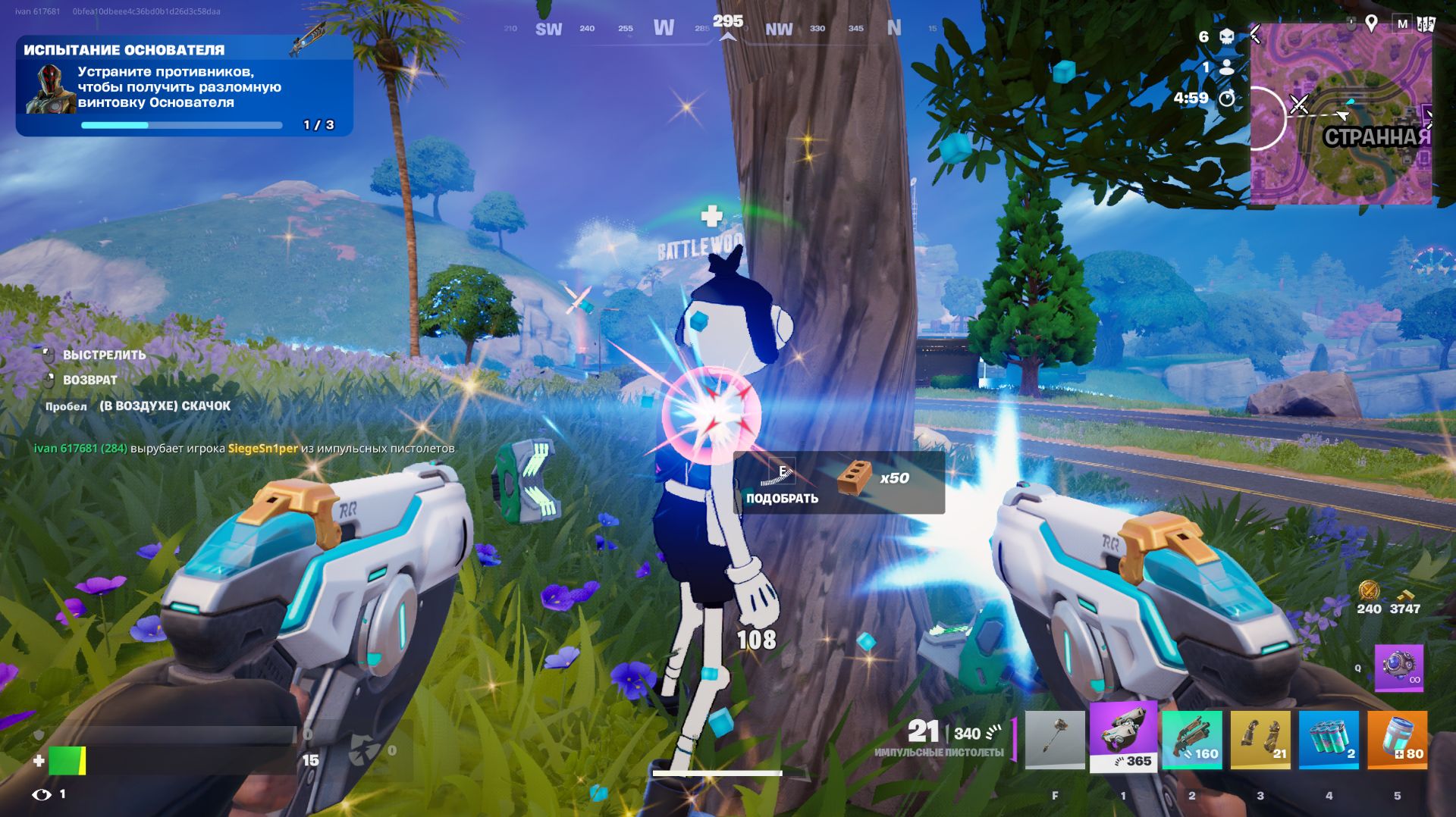 FORTNITE | Жесткие перестрелки и вайб #1