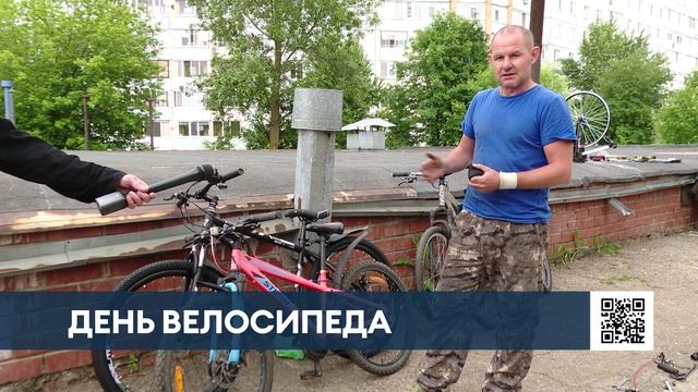 В День велосипеда нижнекамец рассказал, как увлёкся двухколёсным транспортом