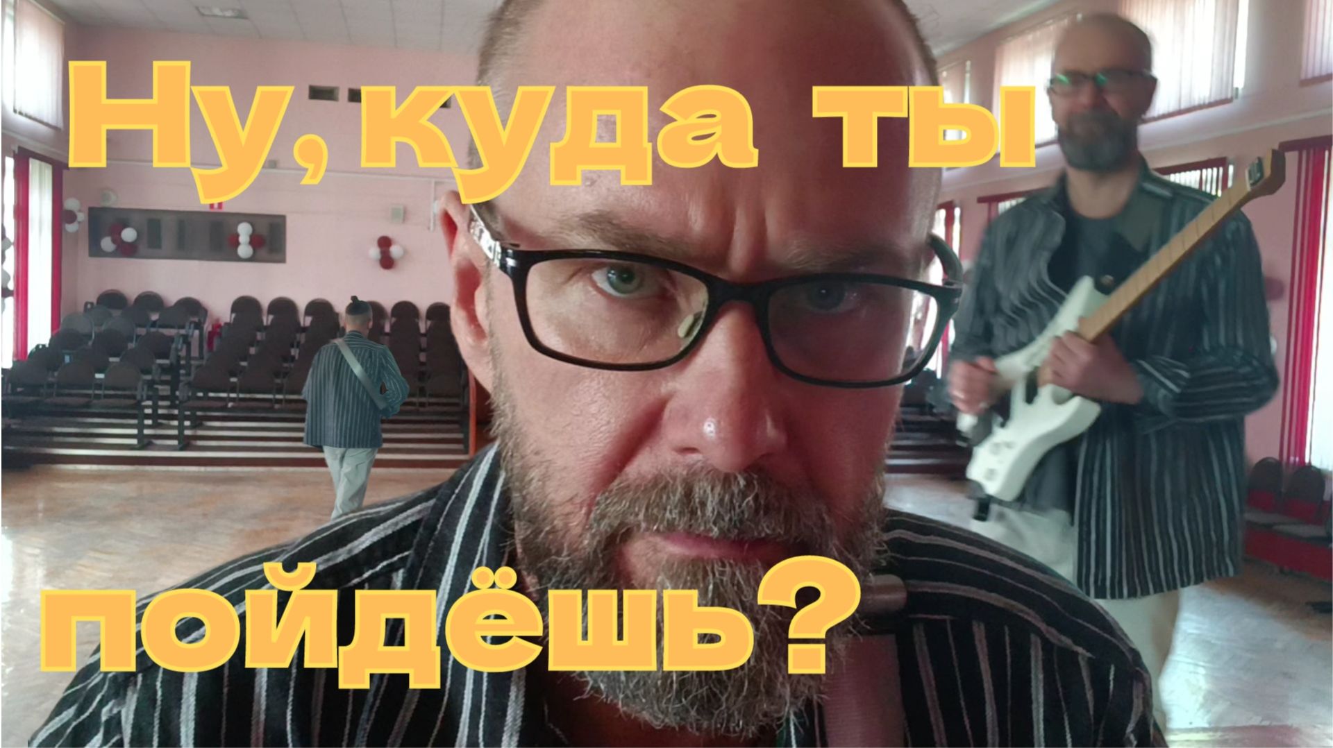 Беспроводная система SWS 11 для гитаристов