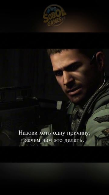 Крис Редфилд встречает Аду Вонг (Resident Evil 6)
