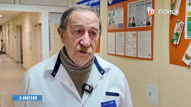 Центр здоровья Клинской больницы информирует