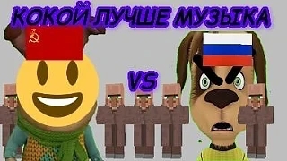Кокой лучше музыка (Анимация)