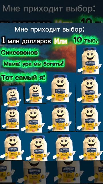 🔥😂Самая жуткая правда современности😂🔥