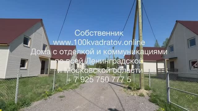 Ленобласть, д. Светлое, Приозерский р-н
