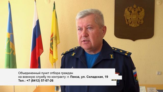 Защитники Отечества – выпуск 93