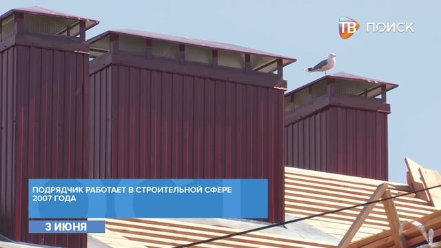 В Клину проводят капитальный ремонт кровель