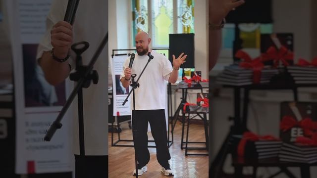 Презентация книги «Её дело. Честные истории из мира бизнеса». 28.05.2026