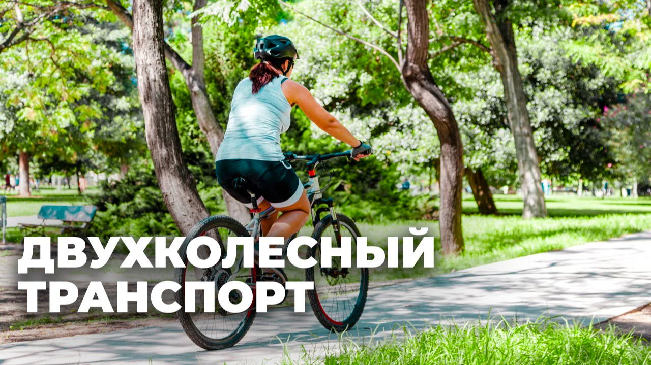 Велосипед в Грузии как популярный вид транспорта