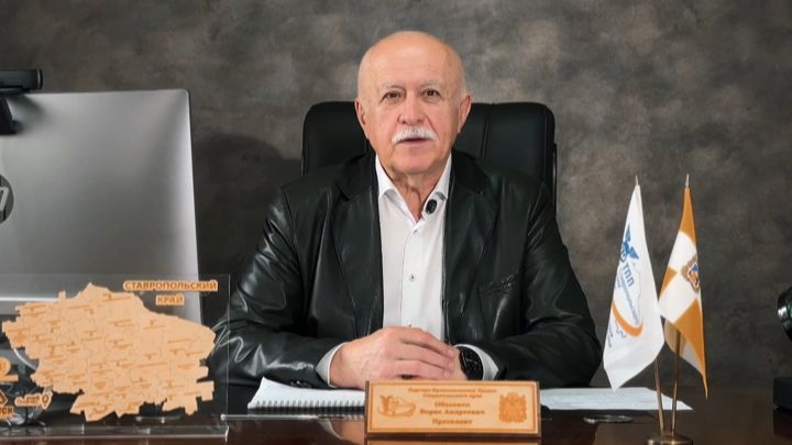 ТПП Ставропольского края: бизнес должен иметь свой голос