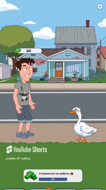 Моя жизнь, часть 4 #gaming #игры #gameplay #games (1)