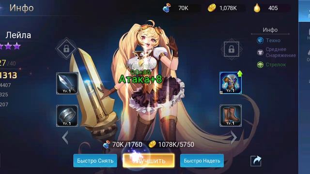 Mobile legend adventure #3