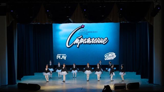 5 ЛА КИДС | Киржач | Конкурс Стремление 2026 | #stremleniedance2026