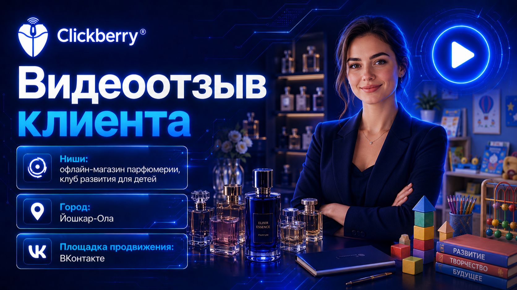 Отзыв о комплексной работе рекламного агентства SMM-Взлет над группой во Вконтакте от Марии