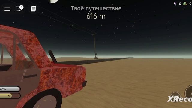 СТЕПАН97К: ПУТЕШЕСТВИЕ В ПЫЛЬНОЙ ПОЕЗДКЕ 2 СЕЗОН 4 СЕРИЯ!