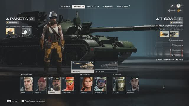 Т62-AB World of Tanks: HEAT