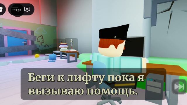 мега побег из стомотологии