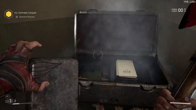 Atomic Heart прохождение часть 7
