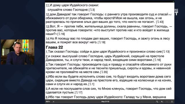 Часть 5 - Дьявол будет мучиться или мучить вечно - Андрей Бедратый