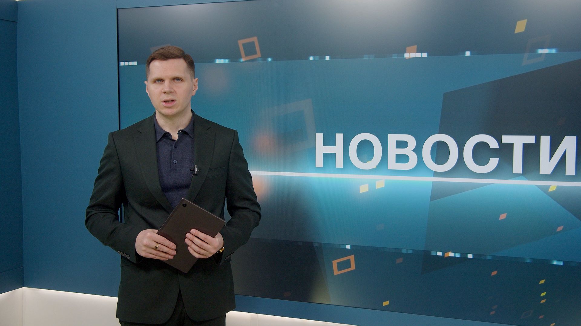 Новости 03.06.2026