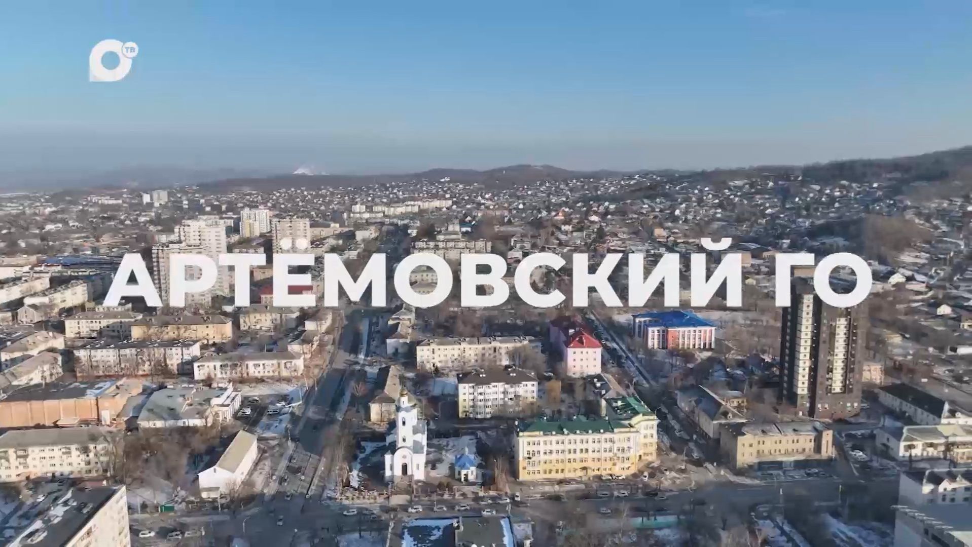 Есть результат / Артём / 03.06.26