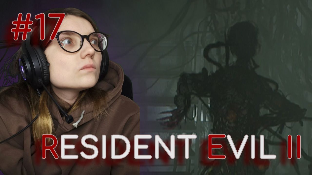 И СНОВА ЭТО ЛАБОРАТОРИЯ #17 ᐅ Resident Evil 2 remake