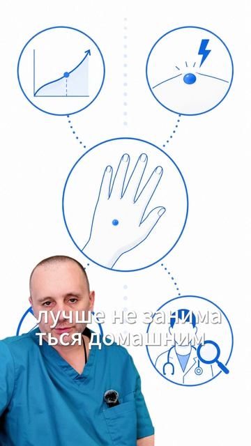 Бородавка на руке растёт — почему нужен осмотр