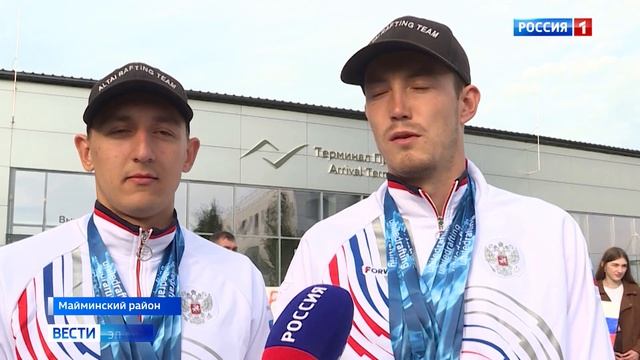 Чемпионов Европы по рафтингу встретили в аэропорту