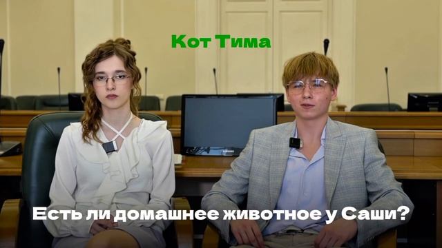 Мисс и Мистер ШИР — 2026