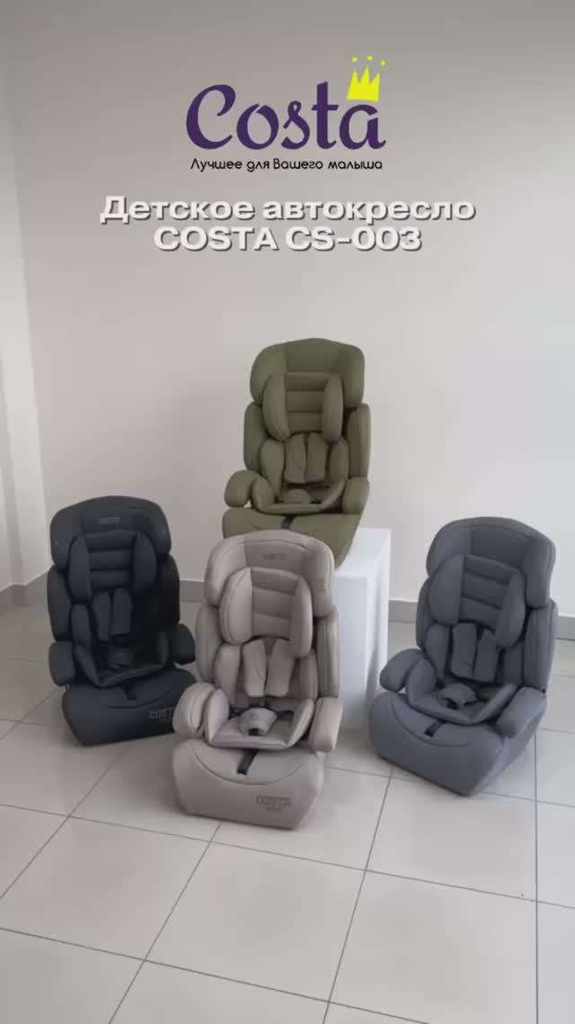 ✨ Детское автокресло Costa YB702A (9-36 кг) #автокресло #детскиетовары